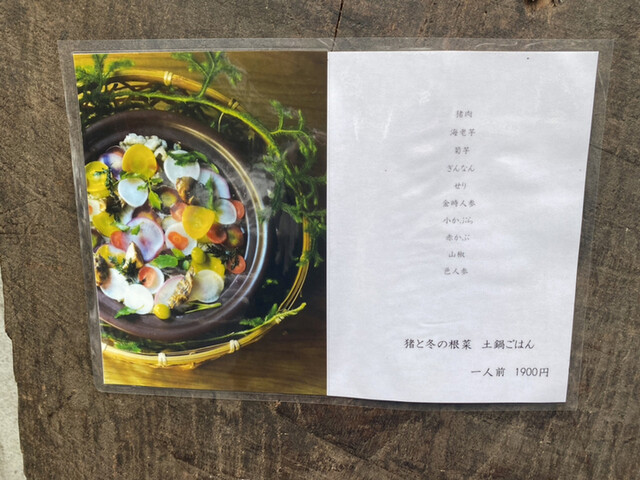 メニュー写真 : 兵衛Cafe （Hyoue Cafe） - 鞍馬/喫茶店 | 食べログ