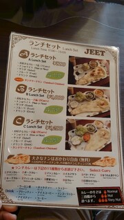メニュー写真 : JEET INDIAN RESTAURANT （ジット） - 三島/インド料理 | 食べログ
