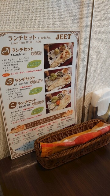 メニュー写真 : JEET INDIAN RESTAURANT （ジット） - 三島/インド料理 | 食べログ