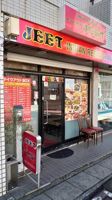 JEET INDIAN RESTAURANT （ジット） - 三島/インド料理 | 食べログ