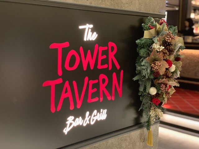 by gifugram : The TOWER TAVERN BAR & GRILL （ザ タワー タヴァン バー アンド グリル ...