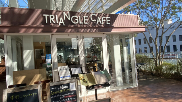 TRIANGLE CAFE （トライアングル カフェ） - 二子玉川/カフェ | 食べログ