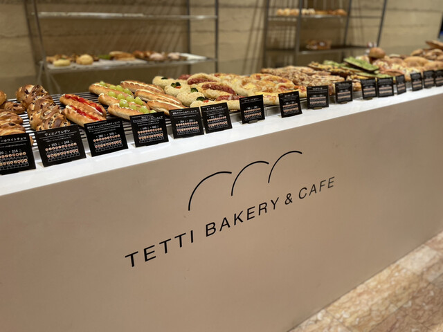 テッティー ベーカリーアンドカフェ （TETTI BAKERY & CAFE） - 白浜町その他/パン | 食べログ
