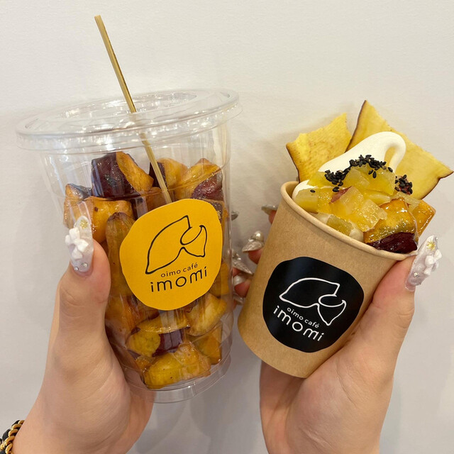 oimo cafe imomi - 上前津/カフェ | 食べログ