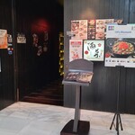 SAKANA MidPlaza （酒菜） - ジャカルタ/居酒屋 | 食べログ