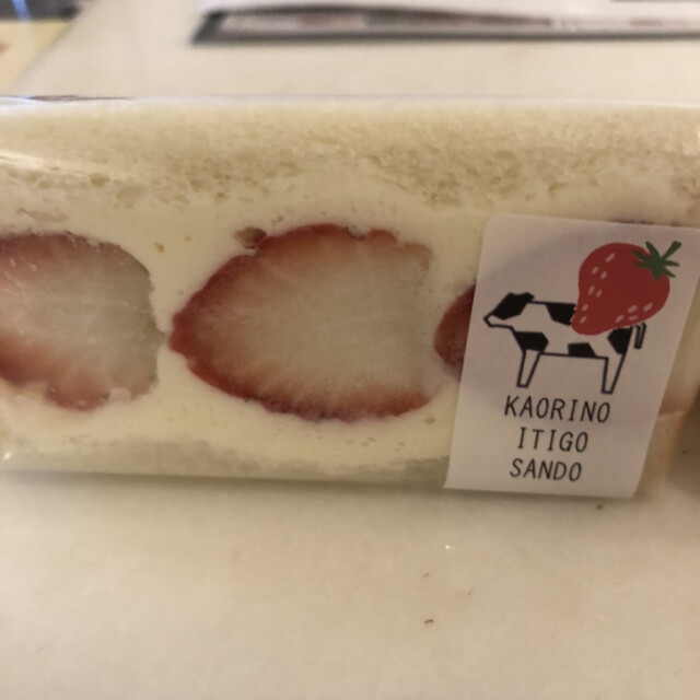 パン デ ココ 鈴鹿店 （Pan De KOKO） - 玉垣/パン | 食べログ