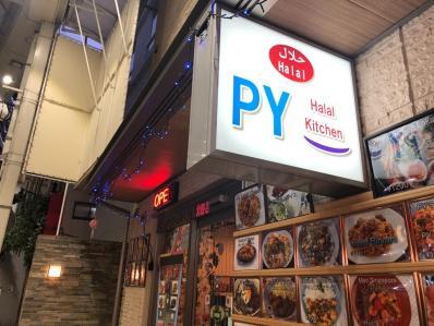 ピーワイハラールキッチン （PY Halal Kitchen） - 近鉄奈良/インドカレー | 食べログ