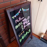 Mr.Baum （ミスターバウム） - バスセンター前/バームクーヘン/ネット予約可 | 食べログ