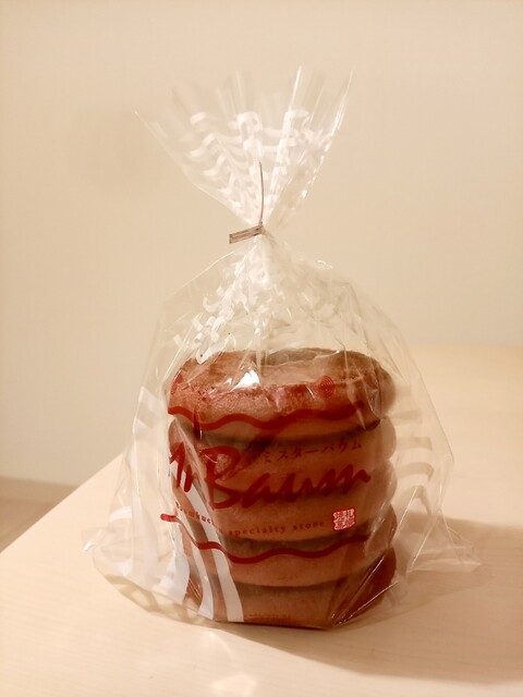 Mr.Baum （ミスターバウム） - バスセンター前/バームクーヘン | 食べログ