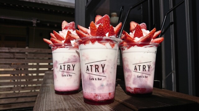 アトライ カフェ&バー （ATRY Caf'e&Bar） - 里白石/カフェ | 食べログ
