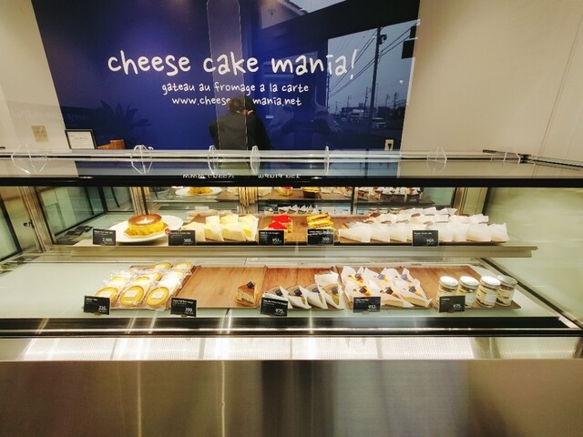 【閉店】チーズケーキマニア 稲沢店 （cheese cake mania!） - 稲沢/ケーキ | 食べログ