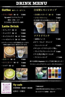 メニュー写真 : Yy cafe （ワイワイカフェ） - 泉ケ丘/カフェ | 食べログ