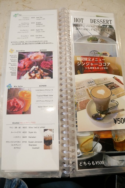 メニュー写真 : cafe moni. 本町店 （カフェ モニ） - 岡山駅前/カフェ | 食べログ