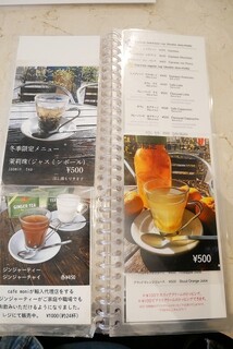 メニュー写真 : cafe moni. 本町店 （カフェ モニ） - 岡山駅前/カフェ | 食べログ