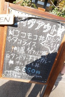 メニュー写真 : cafe moni. 本町店 （カフェ モニ） - 岡山駅前/カフェ | 食べログ