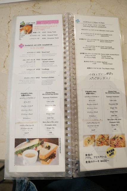 メニュー写真 : cafe moni. 本町店 （カフェ モニ） - 岡山駅前/カフェ | 食べログ