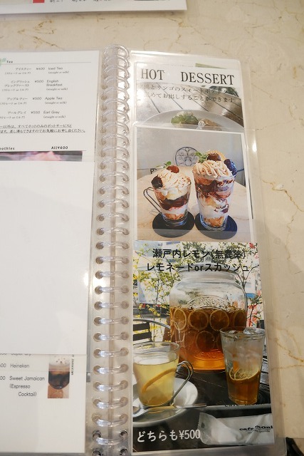 メニュー写真 : cafe moni. 本町店 （カフェ モニ） - 岡山駅前/カフェ | 食べログ