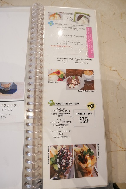 メニュー写真 : cafe moni. 本町店 （カフェ モニ） - 岡山駅前/カフェ | 食べログ