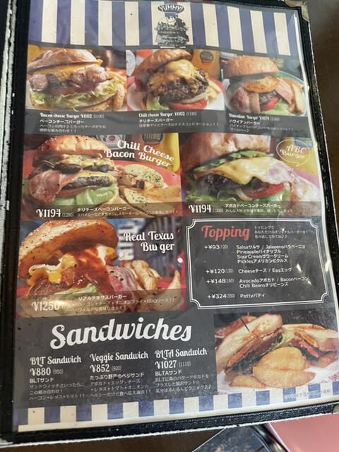 メニュー写真 : トイボックスカフェ （TOY BOX CAFE） - 新越谷/カフェ | 食べログ