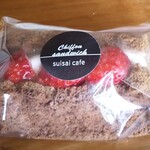 料理写真 : Suisai cafe （水彩カフェ） - 須賀川/カフェ | 食べログ