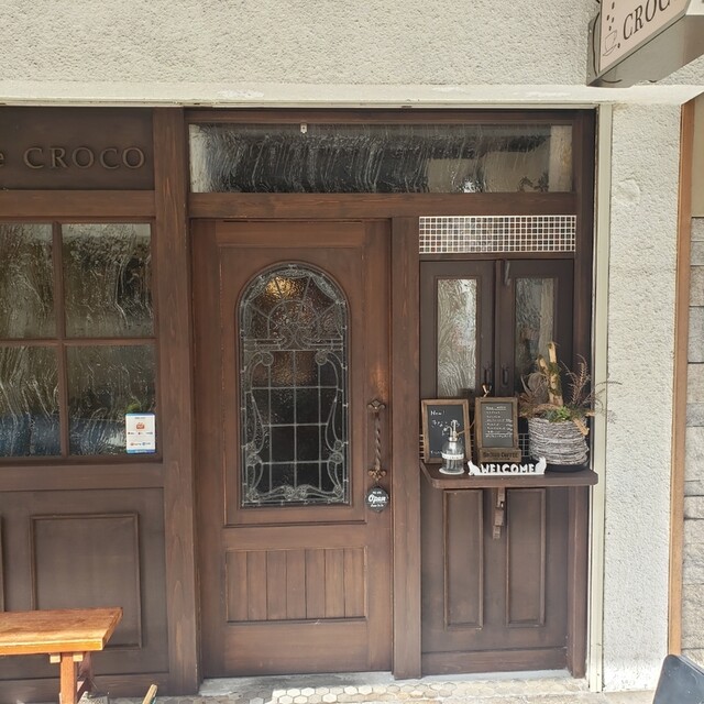 カフェ クロコ （cafe CROCO） - 近鉄奈良/喫茶店 | 食べログ