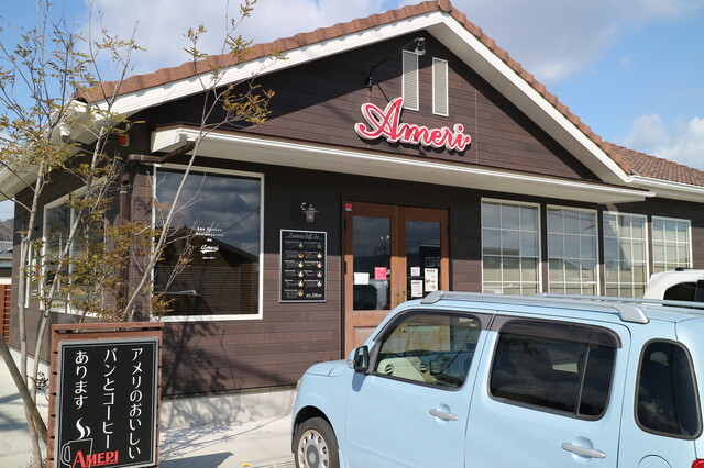 写真 : ペインアンドカフェ アメリ （PAIN&CAFE Ameri） - 比地大/パン | 食べログ