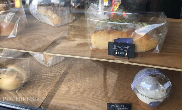 DELI COPPE MANTEN （デリ コッペ マンテン） - 熊谷/パン | 食べログ