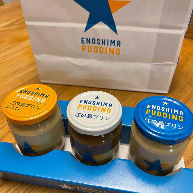 江の島プリン （ENOSHIMA PUDDING） - 片瀬江ノ島/プリン | 食べログ