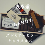 GENDY 南青山本店 （ジェンディー） - 表参道/洋菓子 | 食べログ