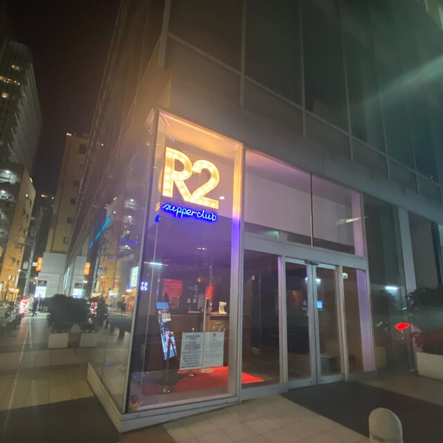 R3 CLUB LOUNGEのご予約 - 六本木/バー | 食べログ