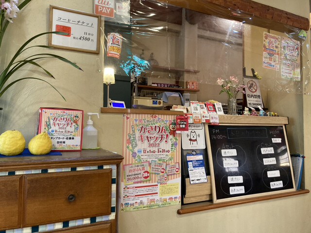 ジャルディーノ - 穂積/パスタ | 食べログ