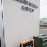 BROWN WORKS COFFEE 日高店 （ブラウン ワークス コーヒー） - 井野/コーヒースタンド | 食べログ