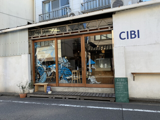 外観写真 : CIBI 東京店 （チビ） - 千駄木/カフェ | 食べログ