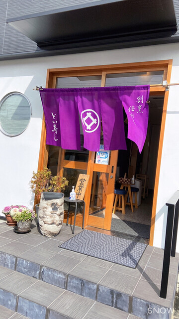 外観写真 : どい寿し （どいずし） - 西飾磨/寿司 | 食べログ