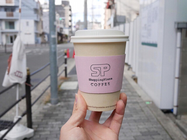 SP COFFEE （ショッピングプラザコーヒー【旧店名】コーヒーハウス劇場） - 東三国/コーヒースタンド | 食べログ