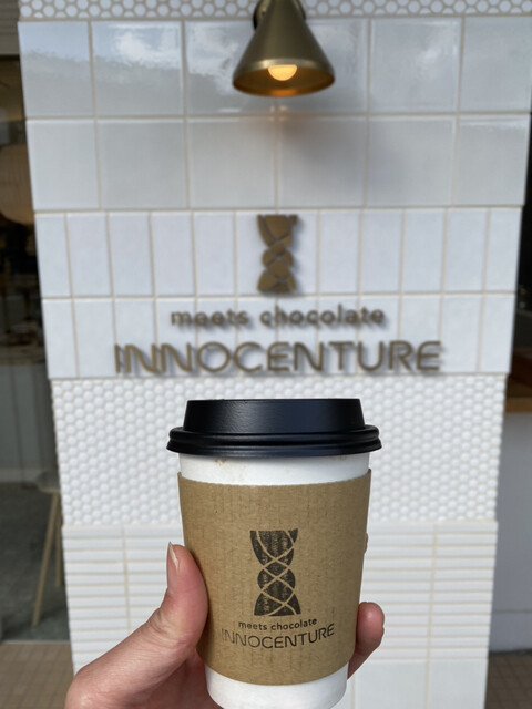 INNOCENTURE （イノセンチュア） - 六甲/チョコレート | 食べログ