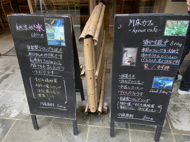 メニュー写真 : 兵衛Cafe （Hyoue Cafe） - 鞍馬/喫茶店 | 食べログ