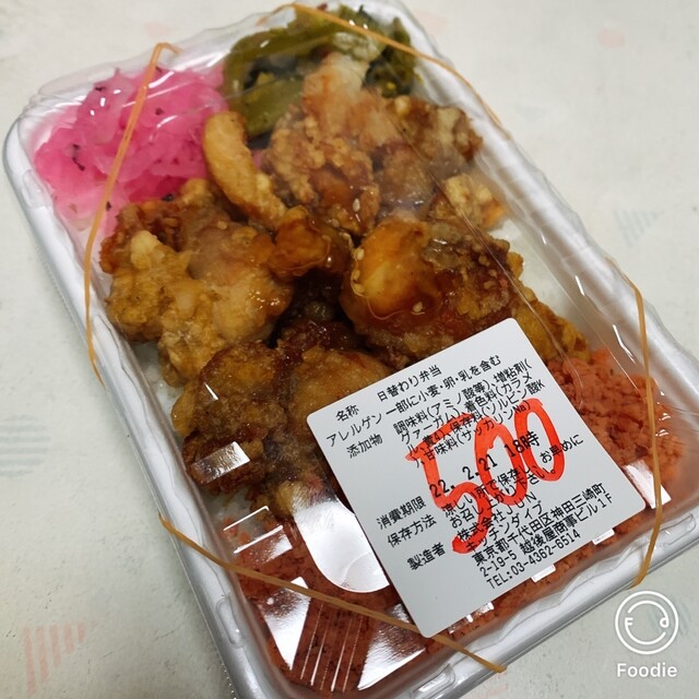 KITCHEN DIVE 水道橋店 （キッチン ダイブ） - 水道橋/弁当 | 食べログ
