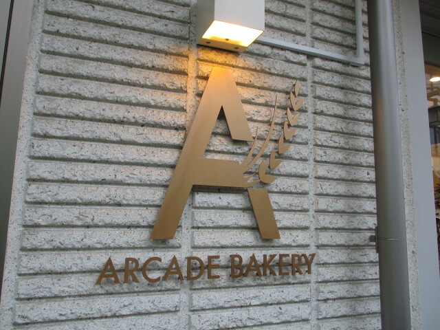 ARCADE BAKERY - 西横浜/パン | 食べログ