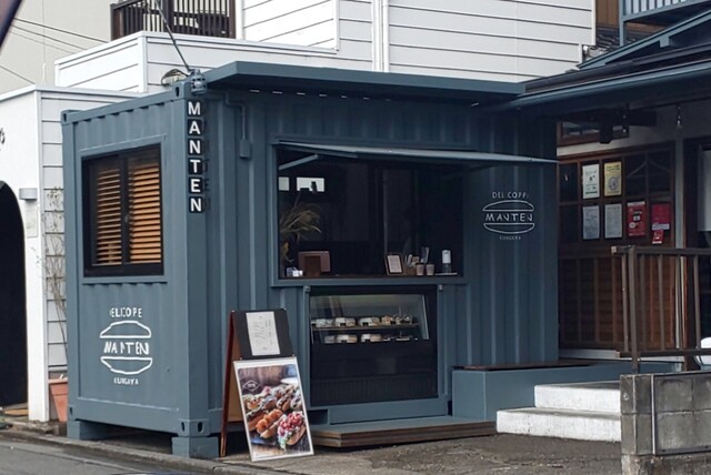 DELI COPPE MANTEN （デリ コッペ マンテン） - 熊谷/パン | 食べログ