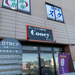 Coocy （クーシー） - つくば市その他/カレー | 食べログ