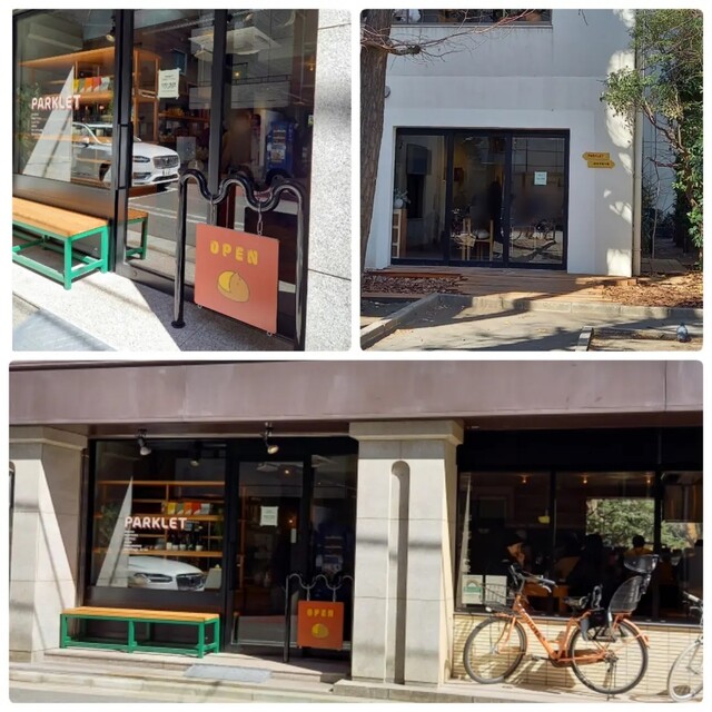 外観写真 : Parklet bakery （パークレット ベーカリー） - 人形町/パン | 食べログ