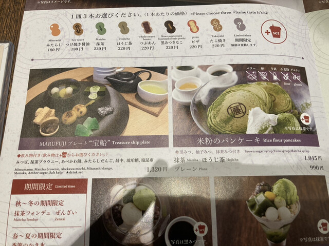メニュー写真 2ページ目 : MARUFUJI CAFE （まるふじ かふぇ） - 天王寺/カフェ | 食べログ