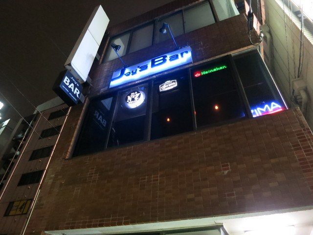 ジョイズ バー （Joy's Bar） - 千葉/バー | 食べログ
