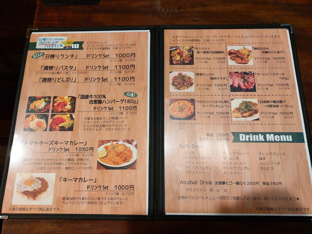 メニュー写真 : SAPTY PEPPER’S （サプティペパーズ） - 柏/創作料理 | 食べログ