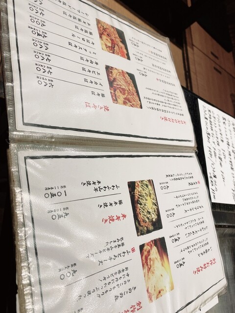 メニュー写真 : KONOMU （コノム） - JR難波/お好み焼き | 食べログ