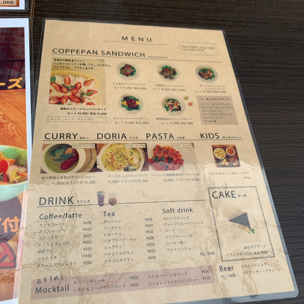 メニュー写真 : カフェ・ド・ローズ （Cafe de Rose） - 館腰/カフェ | 食べログ