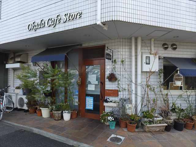 オカダ カフェ ストア （Okada Cafe Store） - 尼崎（JR）/ケーキ | 食べログ