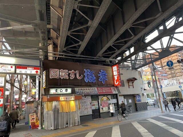 外観写真 : すし幸 - 鶴橋/寿司 | 食べログ