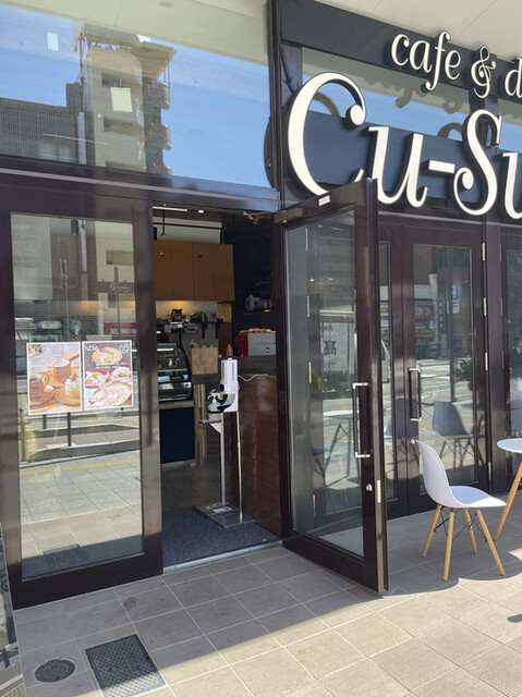 クースケ 甲府駅前店 （Cu-SuKe） - 甲府/居酒屋 | 食べログ